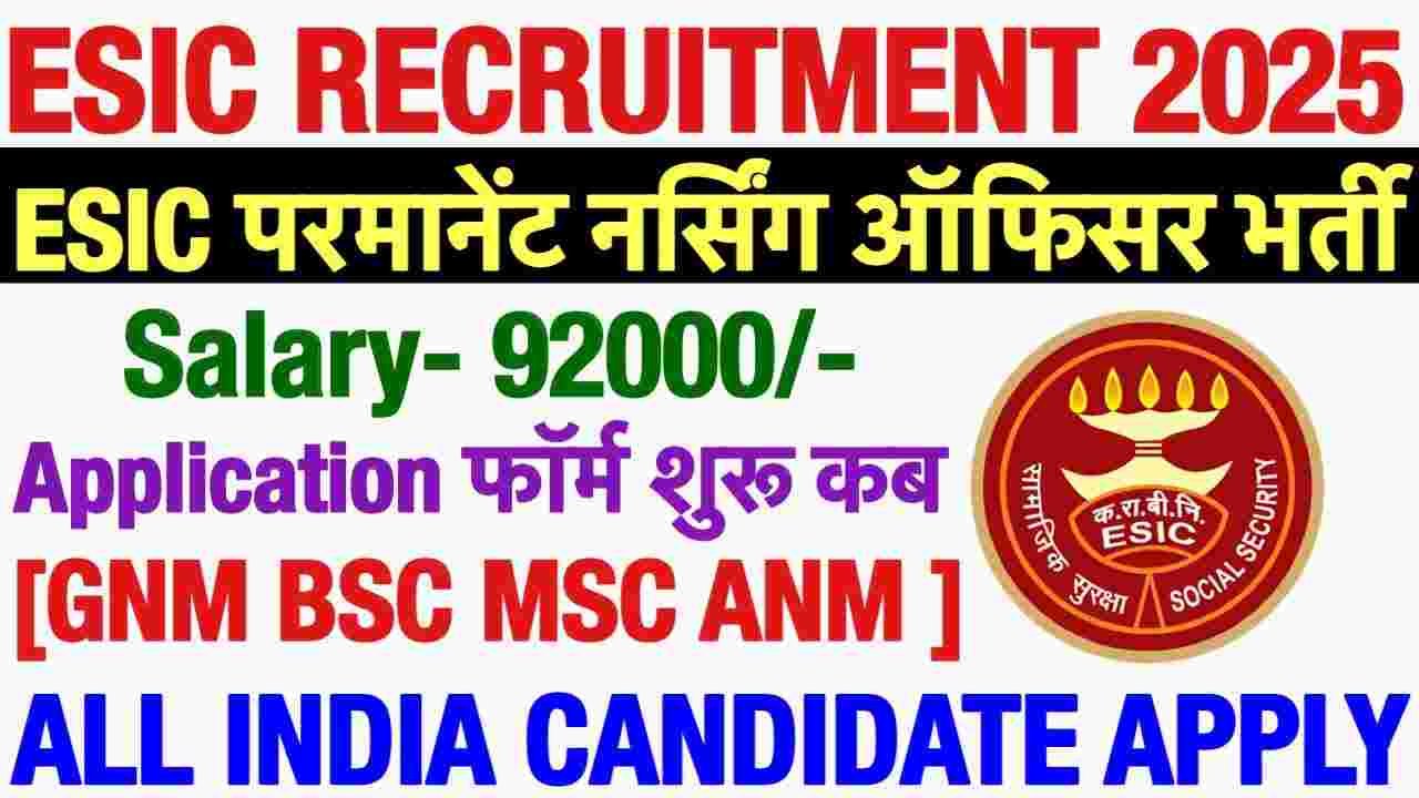 ESIC Recruitment 2025 – Apply for Healthcare and Administrative Jobs ...